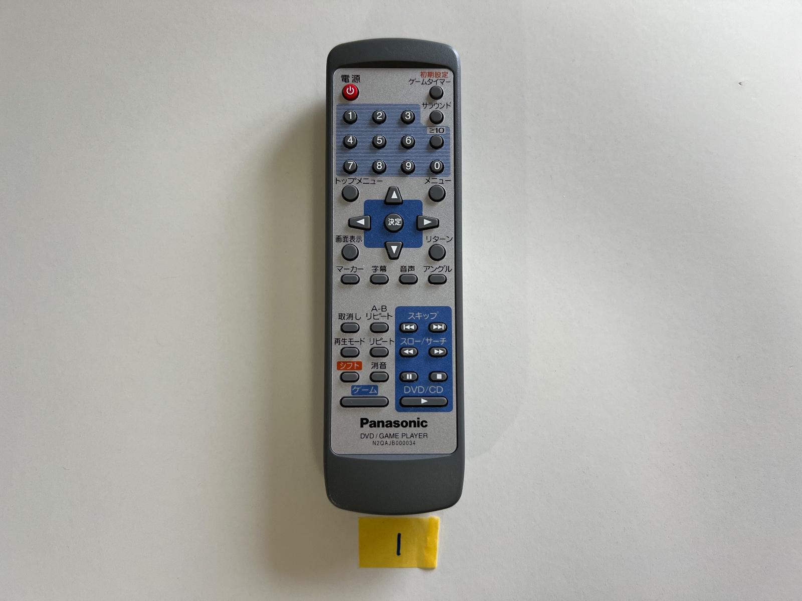 Panasonic Q Gamecube Controller | Item only | JP Gamecube