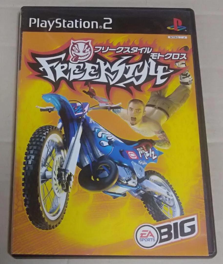Freekstyle Prices JP Playstation 2 | Compare Loose, CIB & New Prices