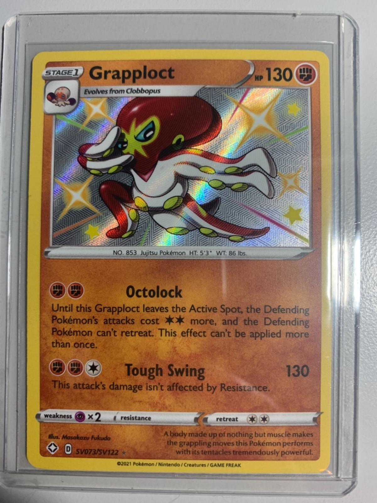 Grapploct | Ungraded | Pokemon Shining Fates