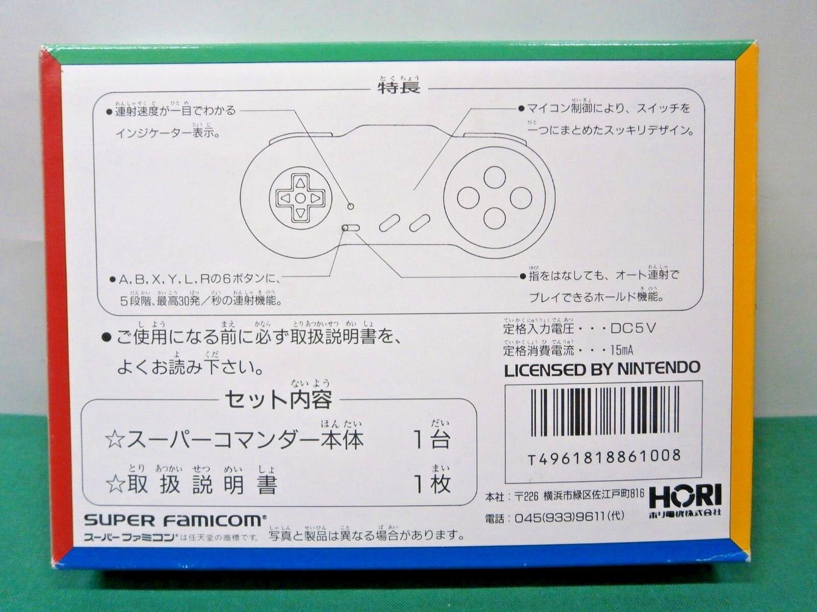 HORI Super Commander Prices Super Famicom | Compare Loose, CIB & New Prices