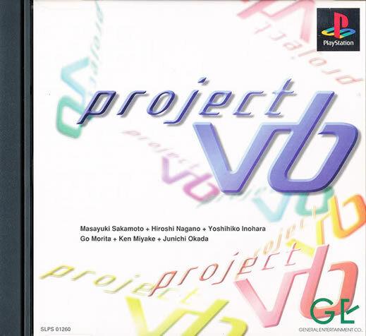 Project V6 Prices JP Playstation | Compare Loose, CIB & New Prices