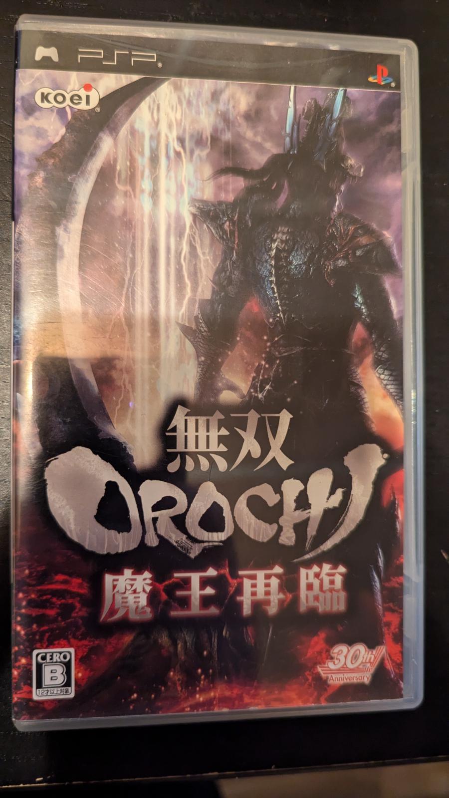 Musou Orochi Maou Sairin Prices JP PSP | Compare Loose, CIB & New Prices