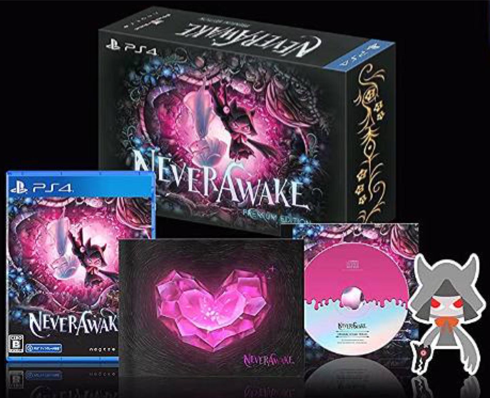 NeverAwake [Premium Edition] Precios JP Playstation 4 | Compara precios sueltos, CIB y nuevos