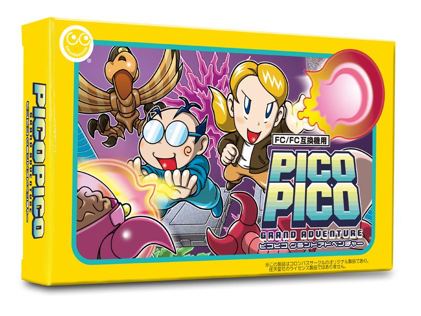 Pico Pico Grand Adventure Prices Famicom | Compare Loose, CIB & New Prices