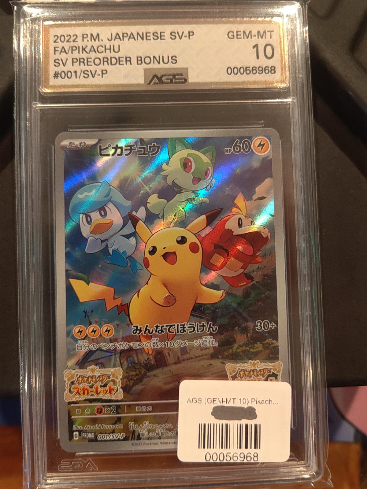 Pikachu | Graded 10 | Pokemon Japanese Promo
