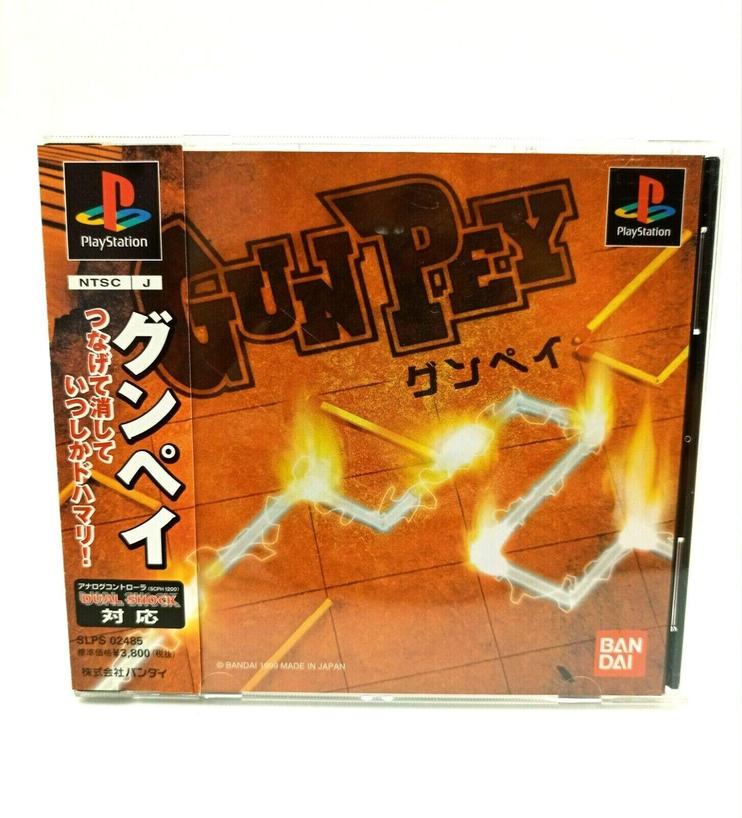 Gunpey Prices JP Playstation | Compare Loose, CIB & New Prices