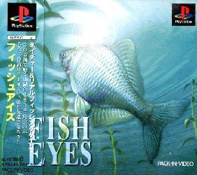 Fish Eyes Prices JP Playstation | Compare Loose, CIB & New Prices