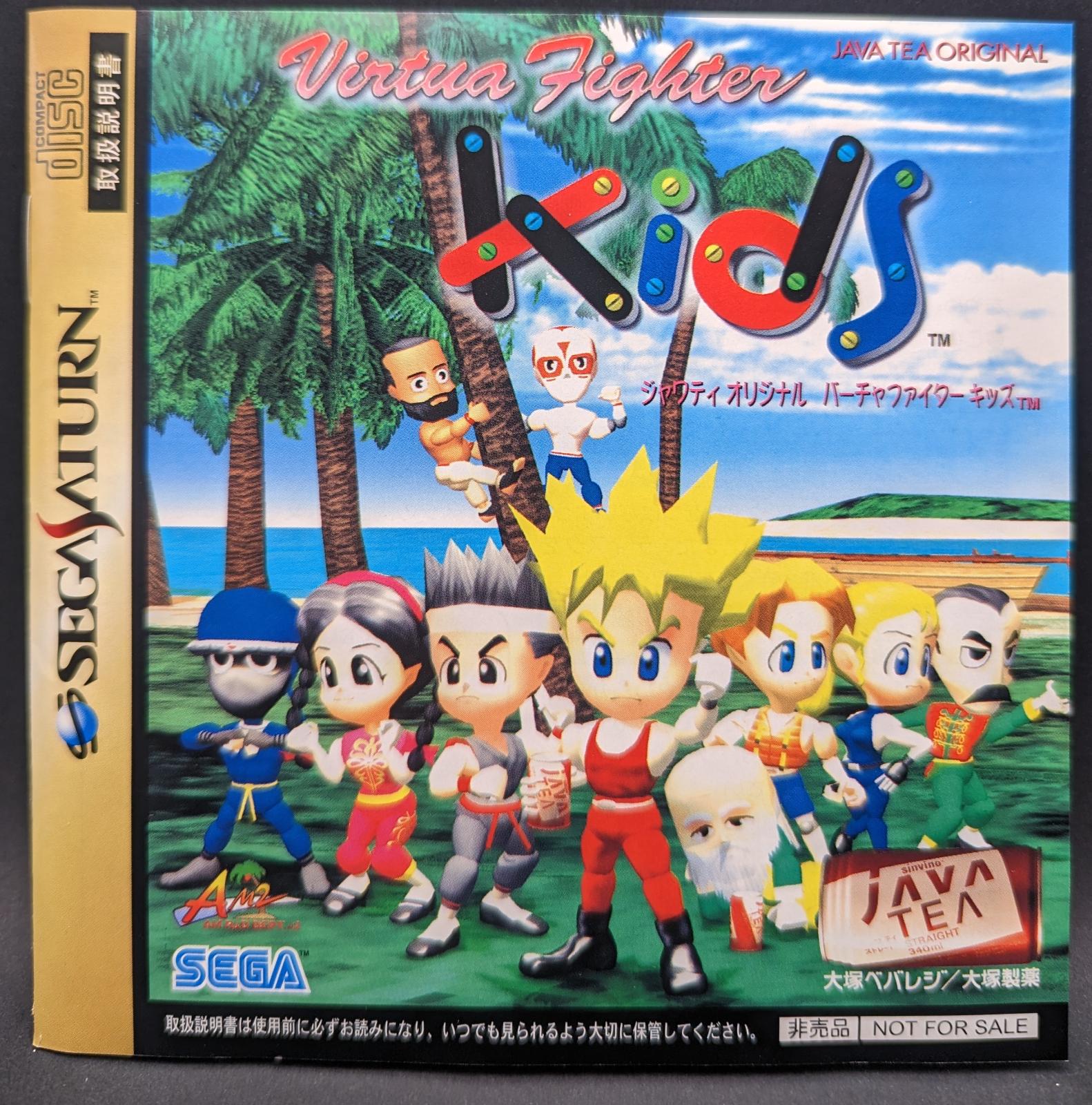Virtua Fighter Kids Java Tea Original Prices JP Sega Saturn | Compare ...