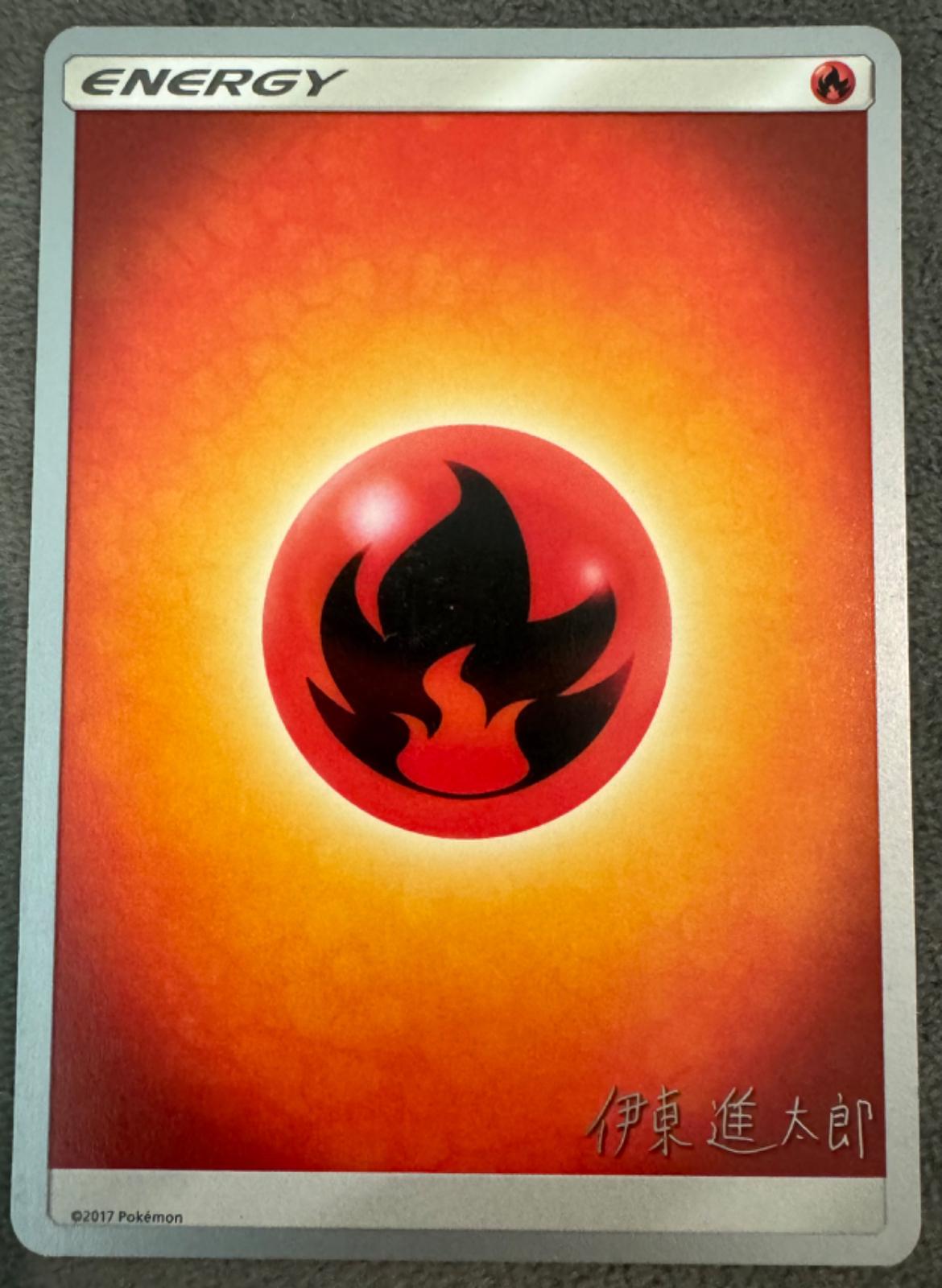 Energy Fire Prices | Pokemon World Championships 2019 | Pokemon Cards