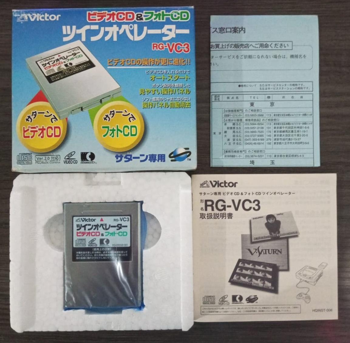 Twin Operator RG-VC3 Prices JP Sega Saturn | Compare Loose, CIB & New ...