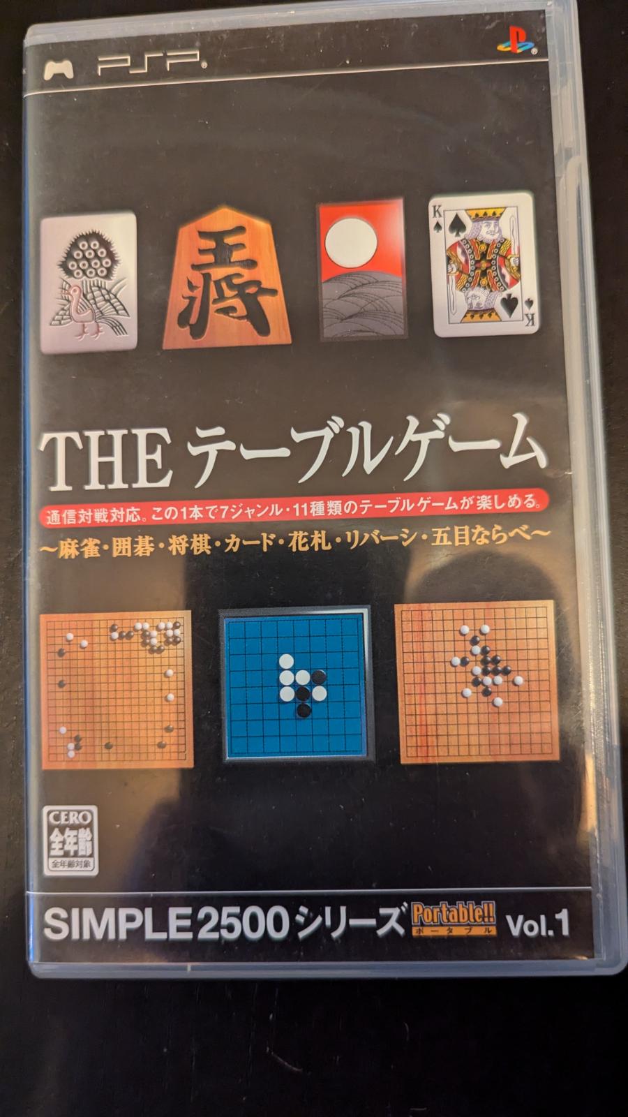 The Table Game Prices JP PSP | Compare Loose, CIB & New Prices