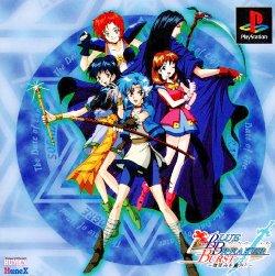 Blue Breaker Burst - Hooemi O Anata To Prices JP Playstation | Compare ...