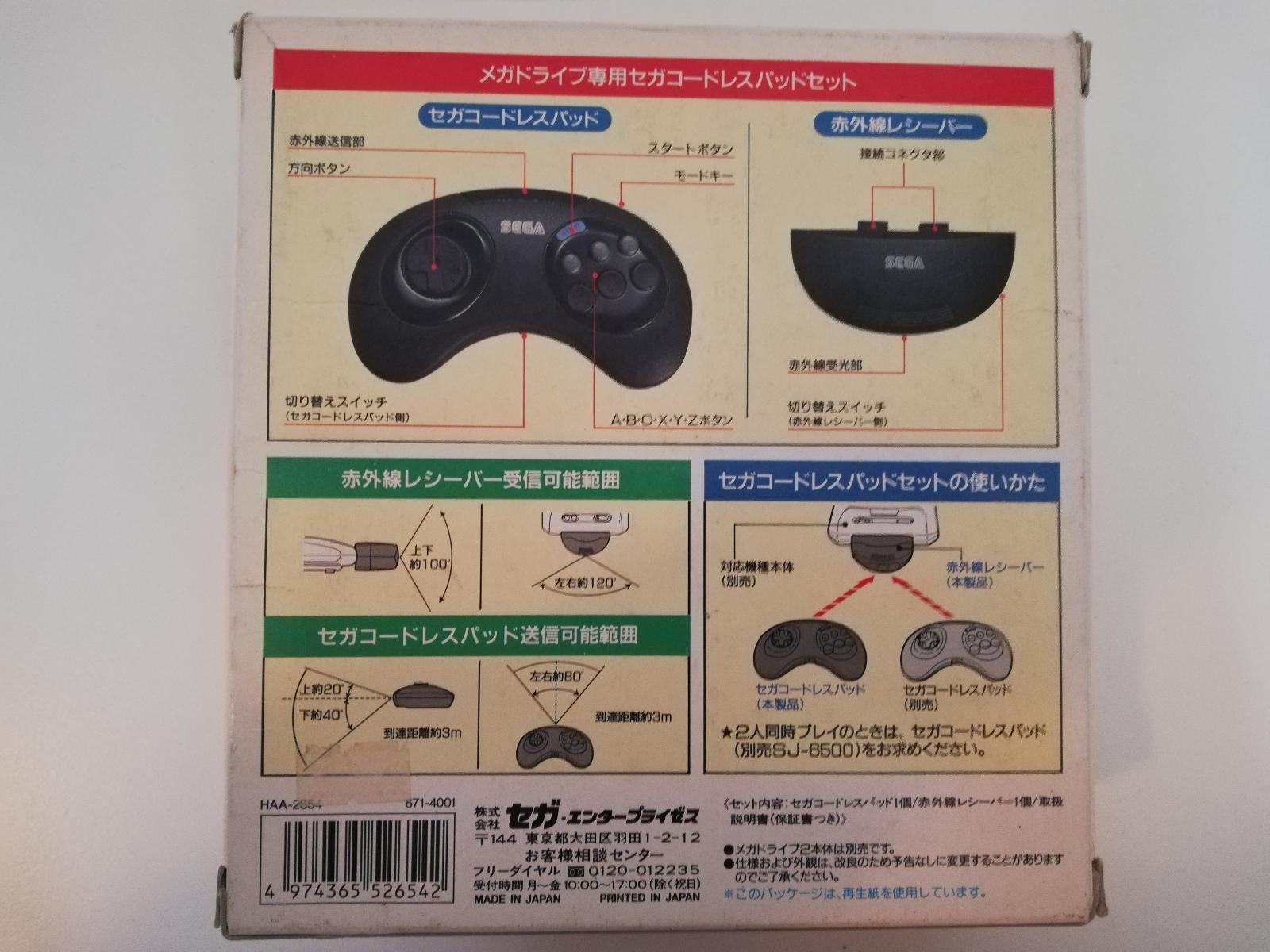 Sega Remote Arcade System Prices JP Sega Mega Drive | Compare Loose, CIB & New Prices