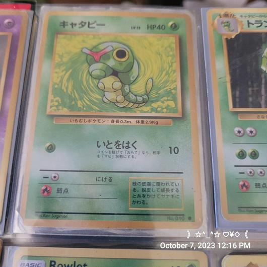 Caterpie [No Rarity] | Ungraded | Pokemon Japanese Expansion Pack