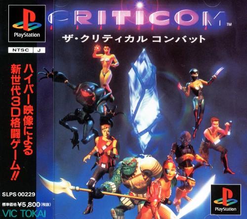Criticom - The Critical Combat Prices JP Playstation | Compare Loose ...