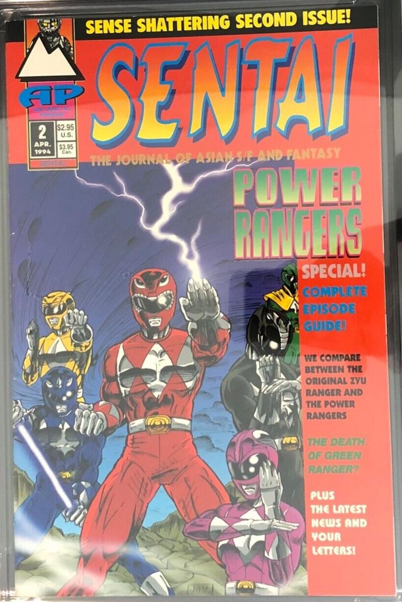 Sentai #2 (1994) Prices | Sentai Series