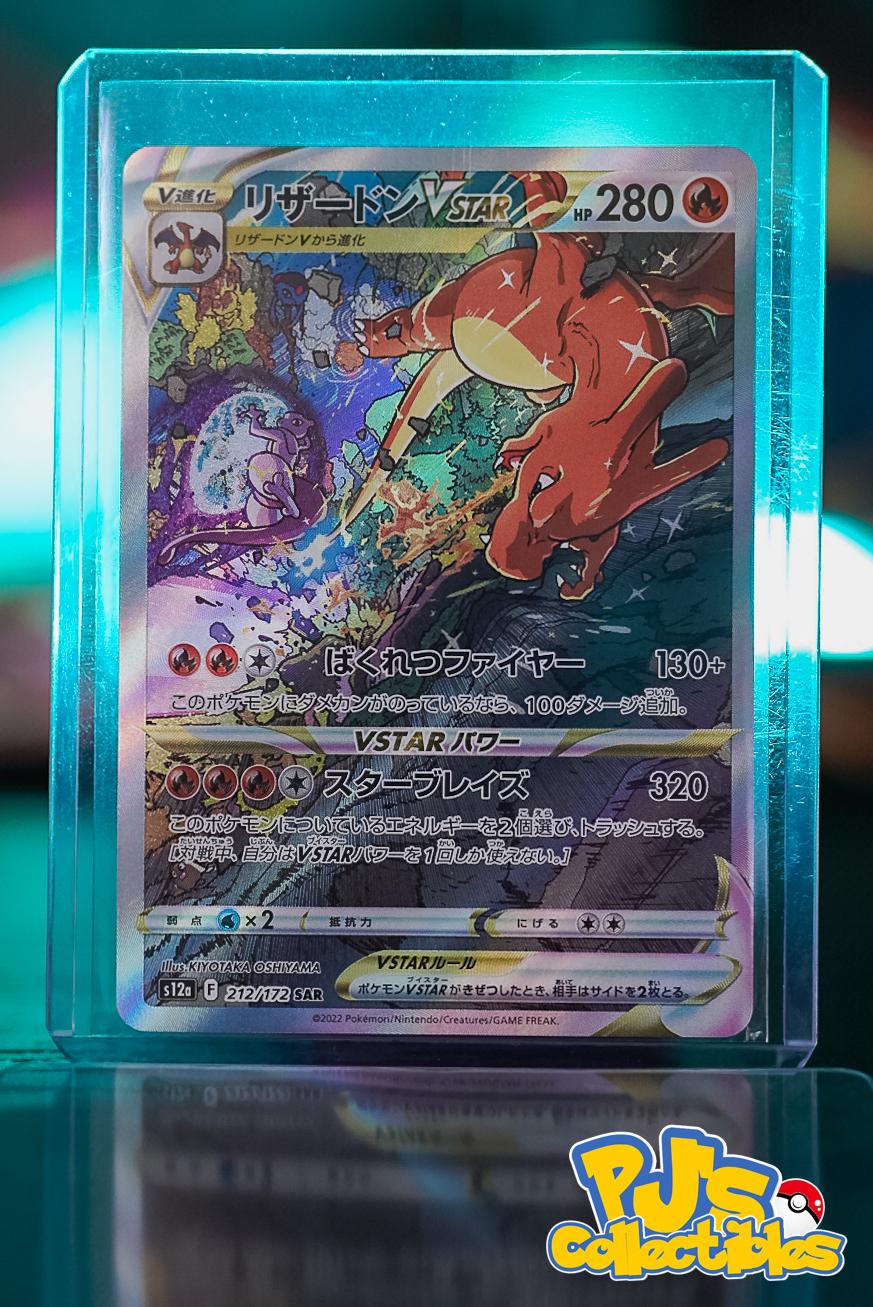Charizard VSTAR | Ungraded | Pokemon Japanese VSTAR Universe