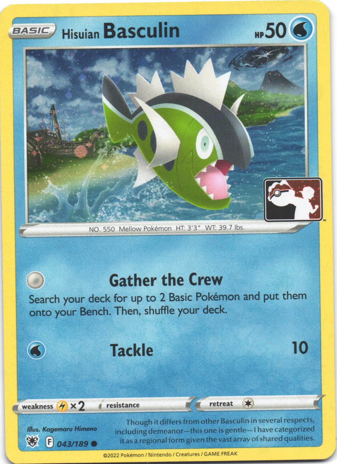 Hisuian Basculin [Prize Pack Series 3] #43 Prices | Pokemon Astral ...
