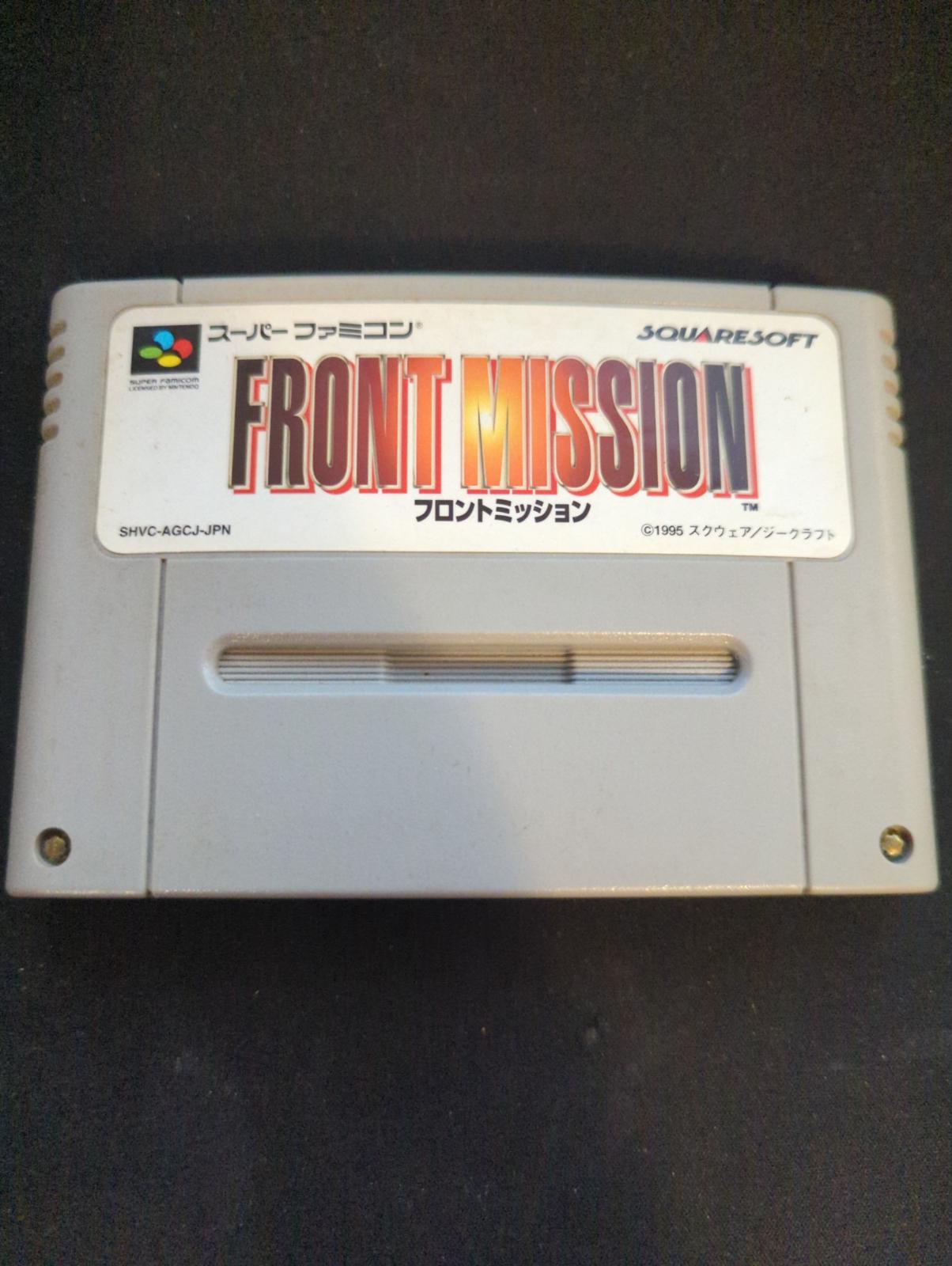 Front Mission | Item only | Super Famicom