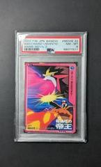 Ash, Charizard, Entei #MOVIE22 Prices | Pokemon Japanese 2000 Carddass ...
