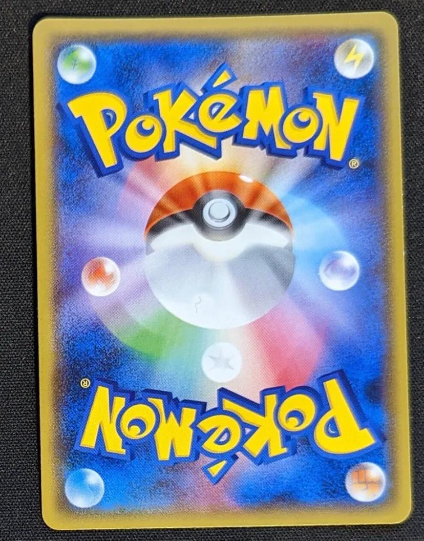 Pikachu [Daiichi Pan] #291/SM-P Prices | Pokemon Japanese Promo ...