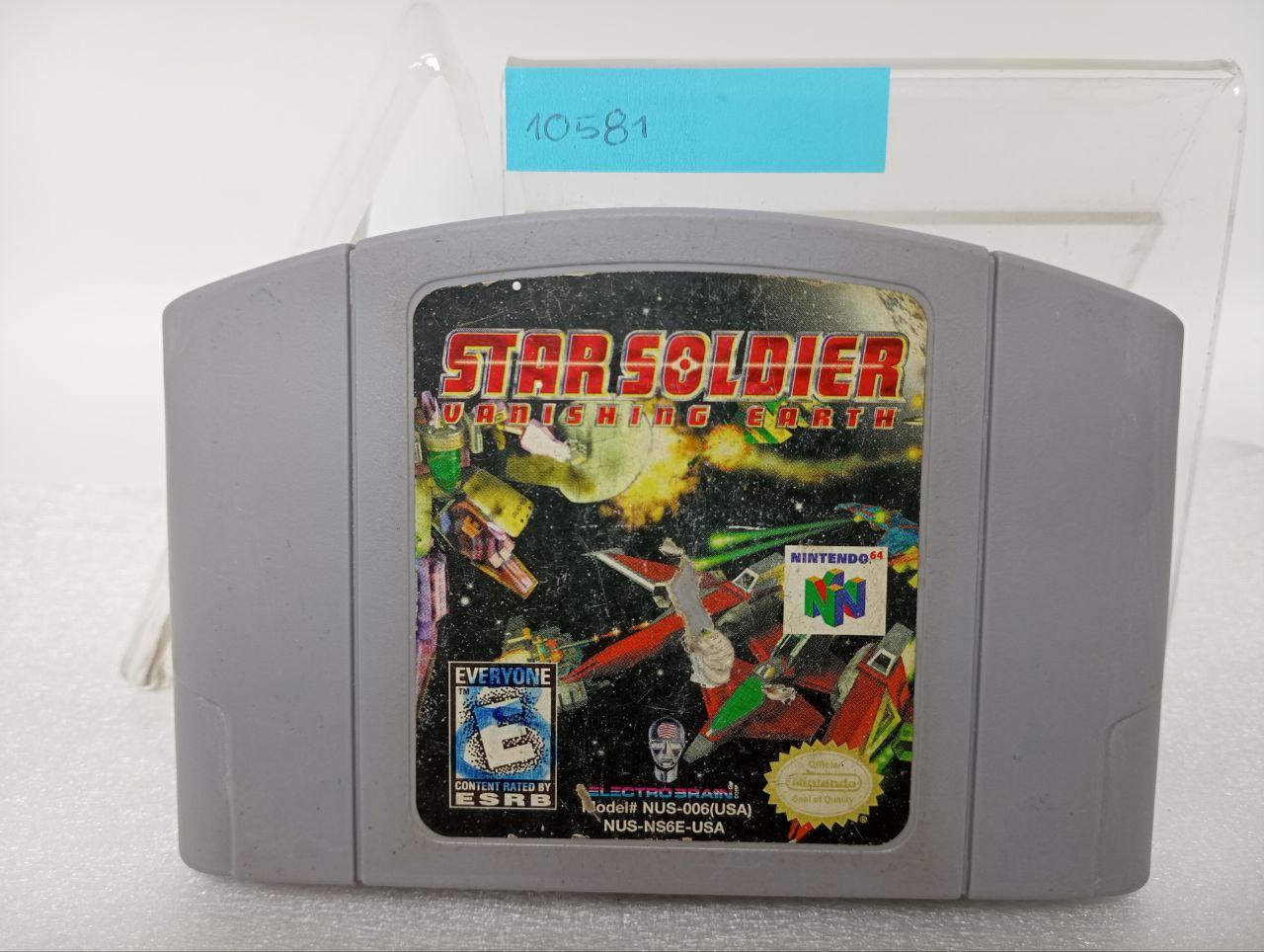 Star Soldier | Item only | Nintendo 64