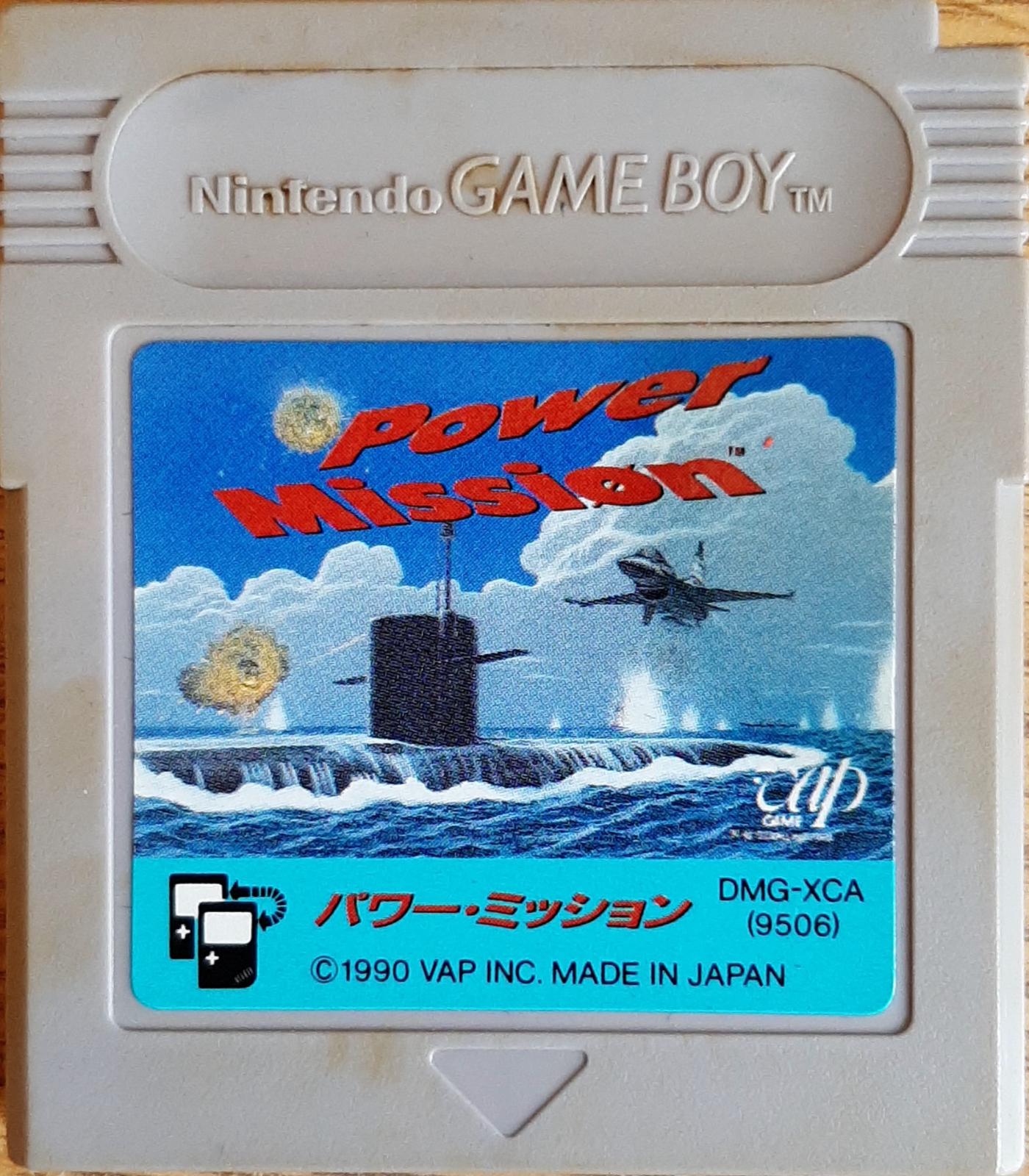 Power Mission Prices JP GameBoy | Compare Loose, CIB & New Prices