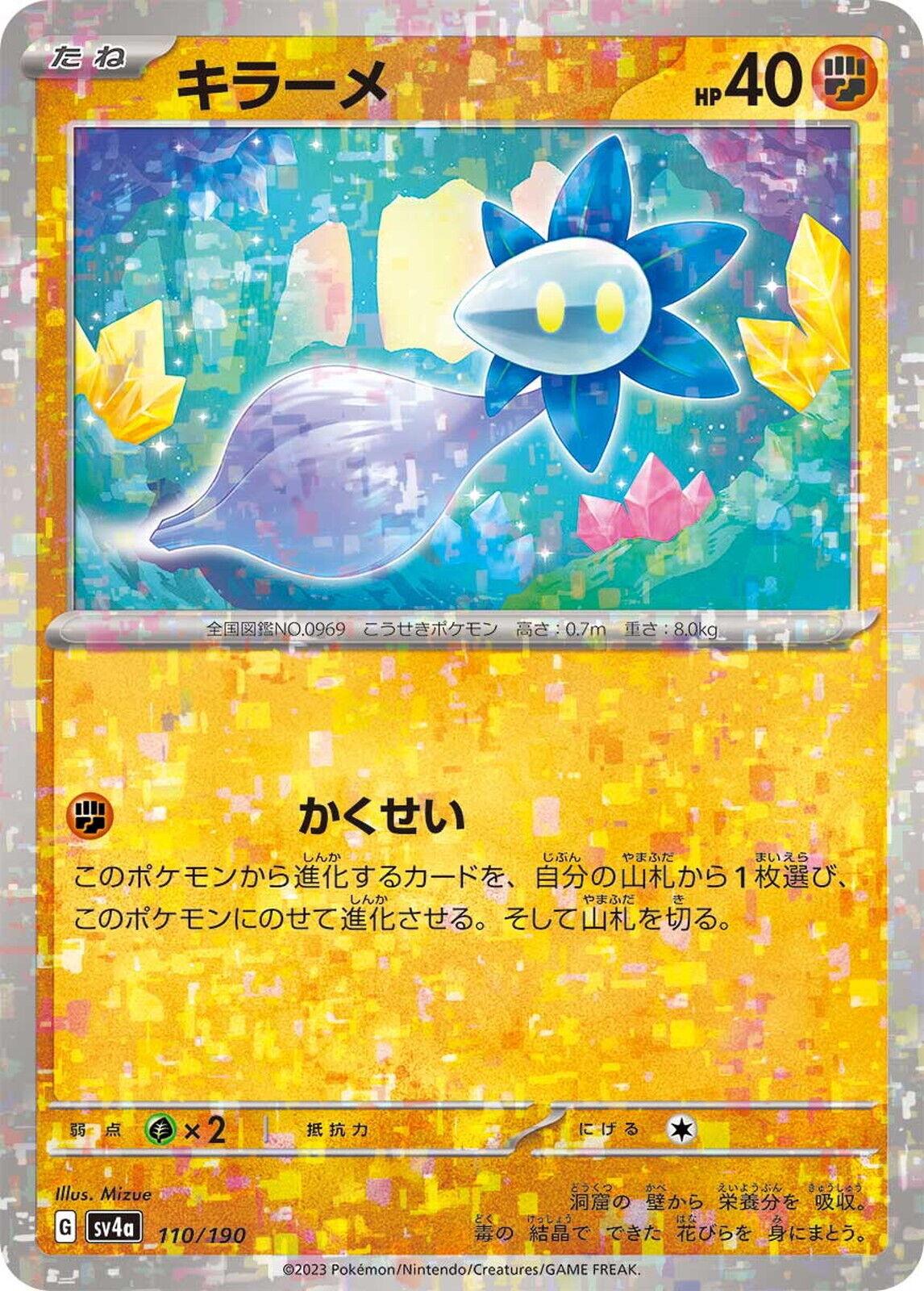 Цены на Glimmet [Reverse Holo] #110 | Pokemon Japanese Shiny Treasure ...