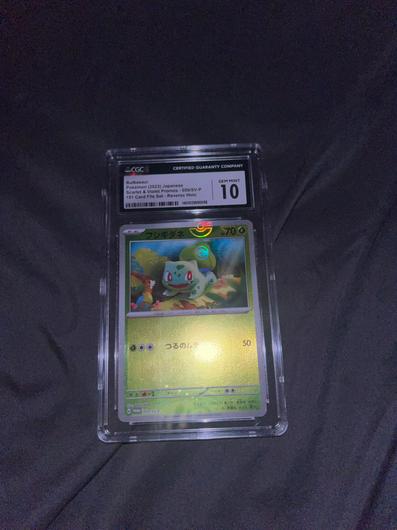 Bulbasaur | CGC 10 | Pokemon Japanese Promo