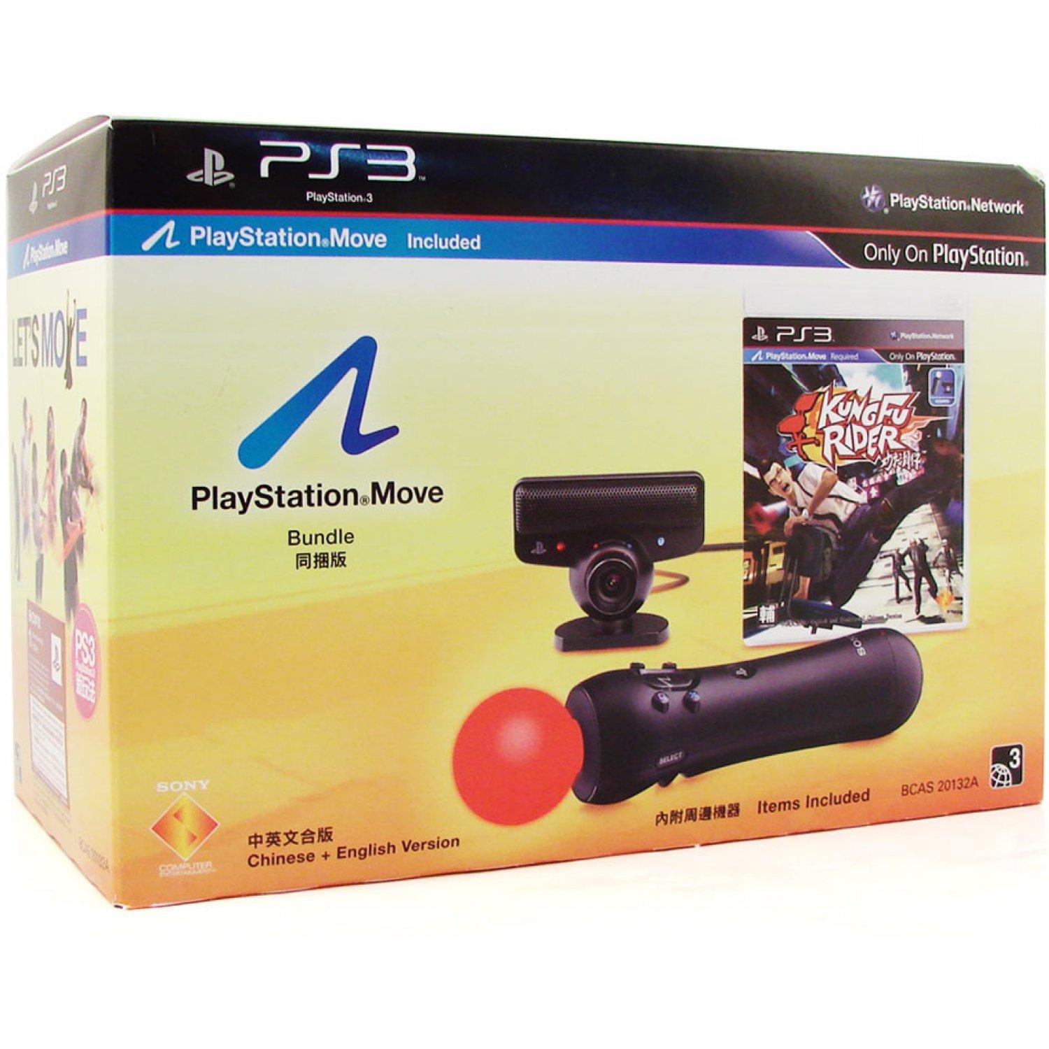 Playstation Move Kung Fu Rider Starter Pack Prices PAL Playstation 3 ...