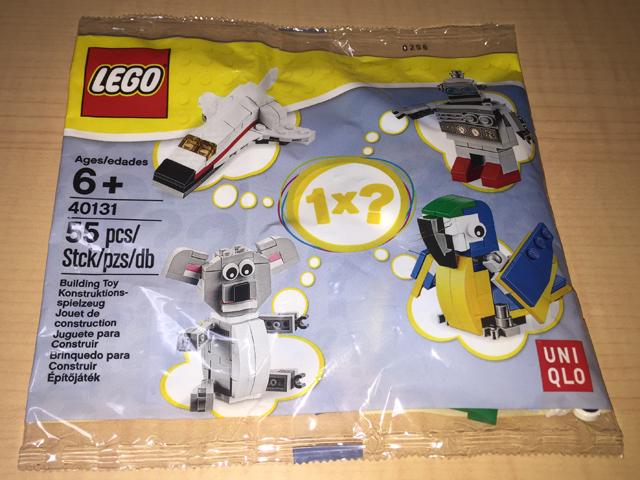 Mystery Pack Parrot #40131 LEGO Set Prices | New, Boxed, Loose Values