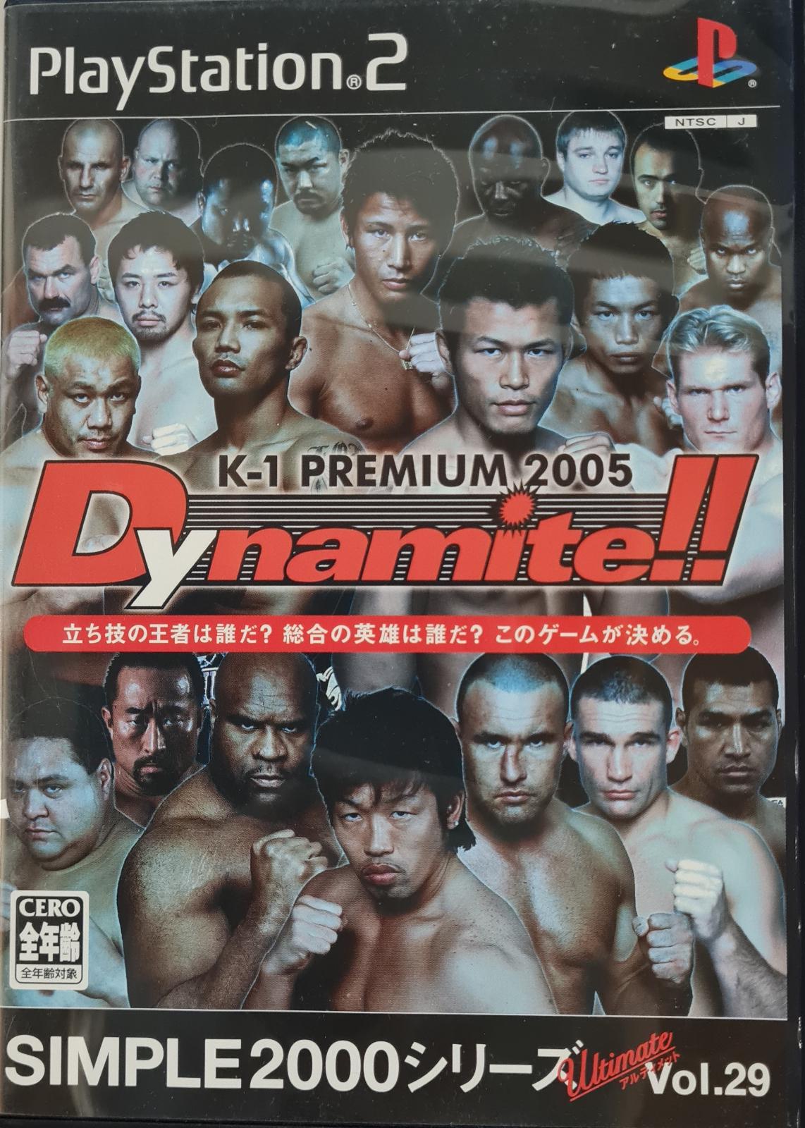 K-1 Premium 2005 Dynamite Prices JP Playstation 2 | Compare Loose, CIB & New Prices
