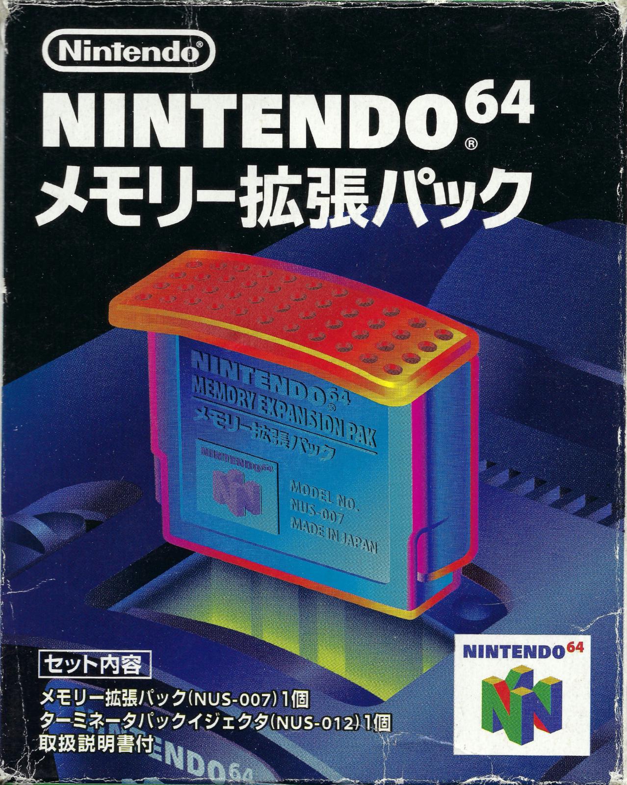 Expansion Pak Prices JP Nintendo 64 | Compare Loose, CIB & New Prices