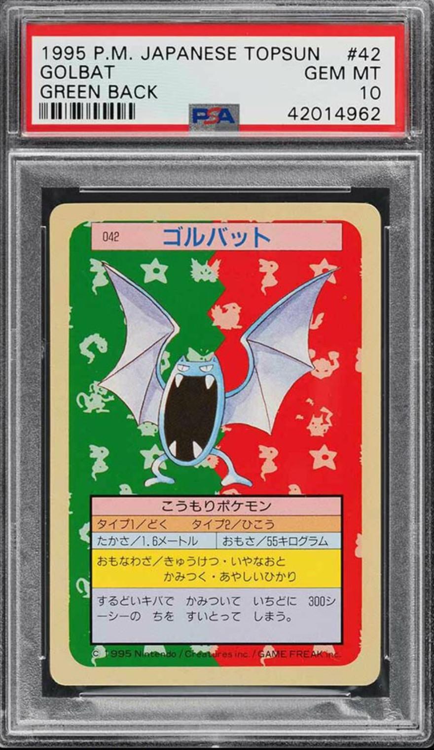 Golbat [Green Back] #42 Prices | Pokemon Japanese Topsun | Pokemon Cards