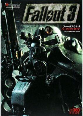 Fallout 3 [Perfect Game] Prices Strategy Guide | Compare Loose, CIB ...