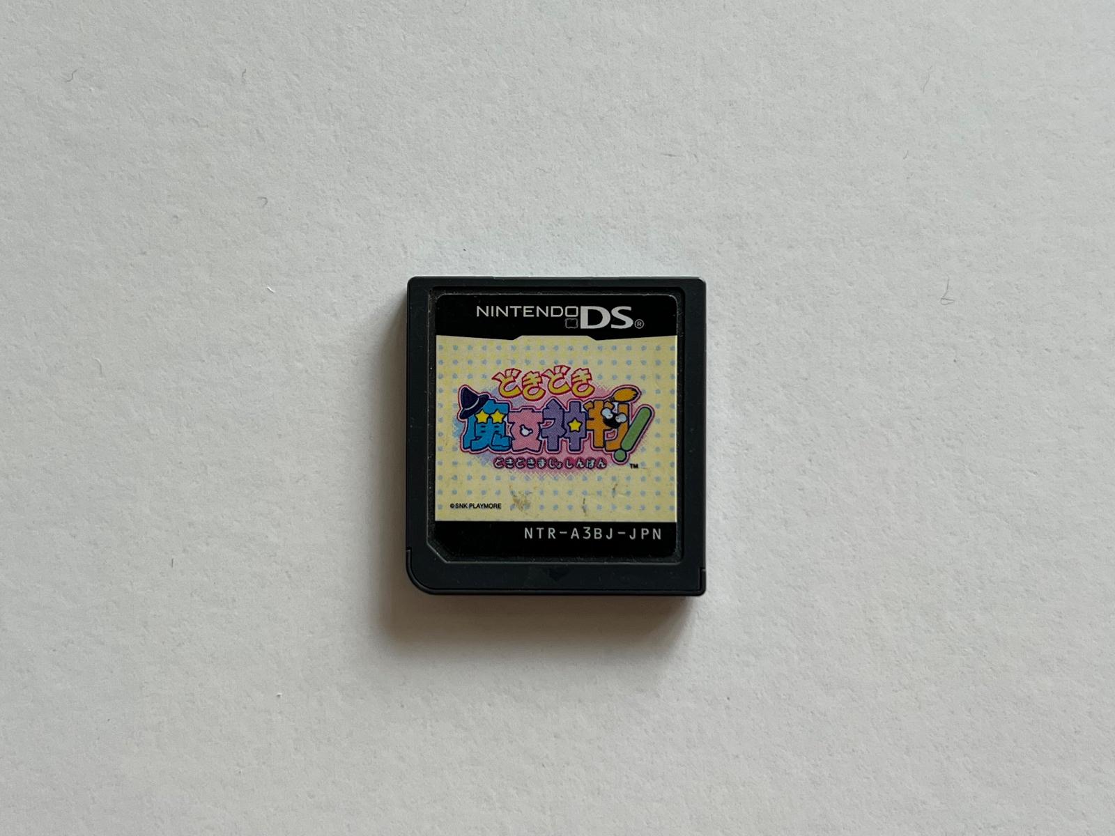 Doki Doki Majo Shinpan | Item only | JP Nintendo DS