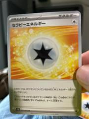 Therapy Energy #71 Prices | Pokemon Japanese Clay Burst | Pokemon Cards