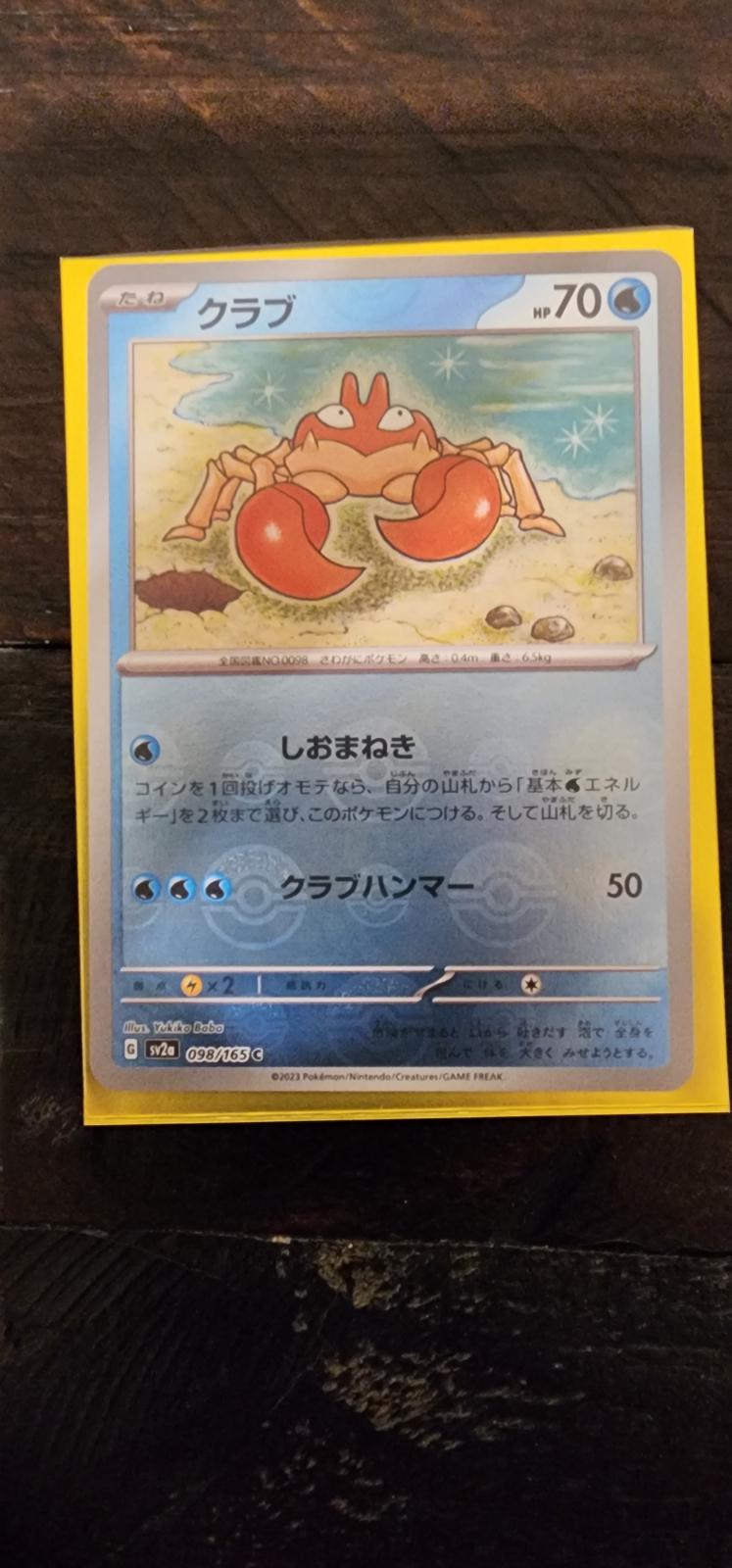 Krabby [Reverse] #98 Prices | Pokemon Japanese Scarlet & Violet 151 ...