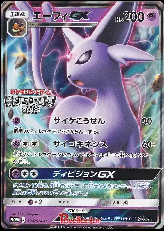 Espeon GX [League Yokohama] #124/SM-P Prices | Pokemon Japanese Promo ...