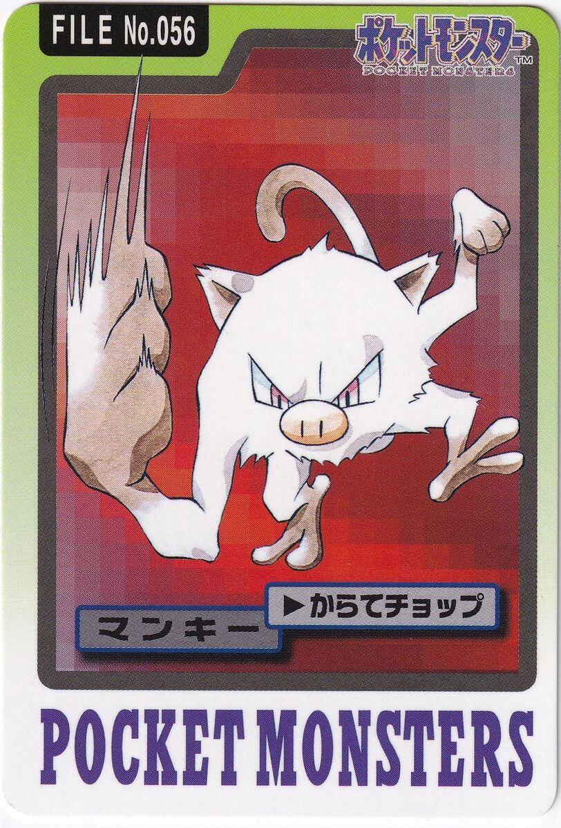 Mankey #56 Prices | Pokemon Japanese 1997 Carddass | Pokemon Cards