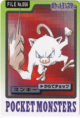 Mankey #56 Prices | Pokemon Japanese 1997 Carddass | Pokemon Cards
