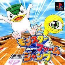 Monster Farm Jump Prices JP Playstation | Compare Loose, CIB & New Prices