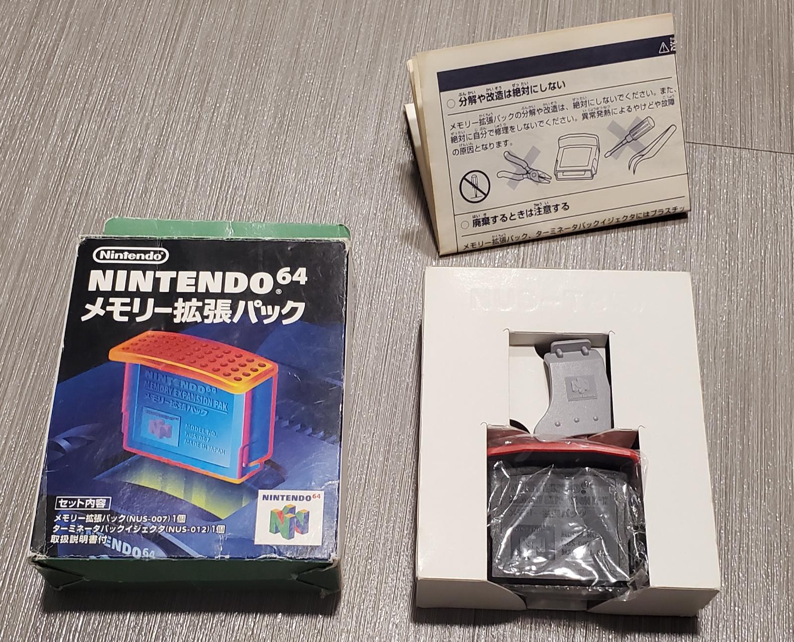 Expansion Pak Prices JP Nintendo 64 | Compare Loose, CIB & New Prices