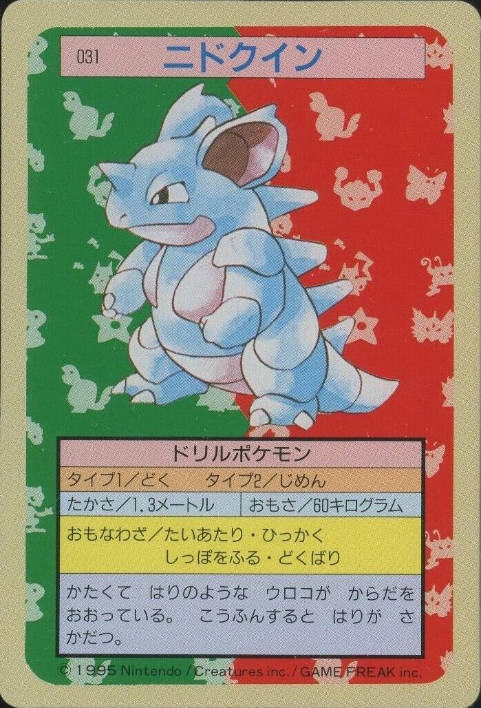 Nidoqueen [Green Back] #31 Prices | Pokemon Japanese Topsun | Pokemon Cards