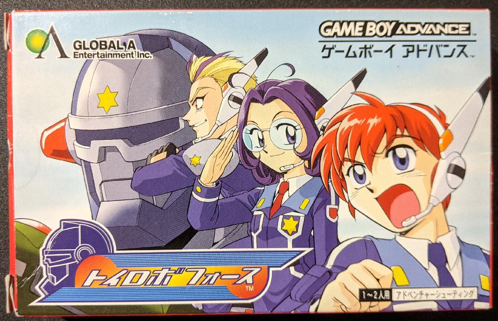 Toy Robo Force Prices JP GameBoy Advance | Compare Loose, CIB & New Prices