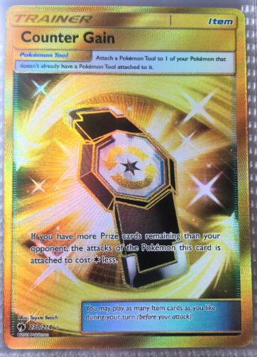 Counter Gain #230 Prices | Pokemon Lost Thunder | Pokemon Cards