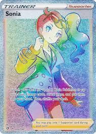 Sonia #203 Prices | Pokemon Rebel Clash | Pokemon Cards