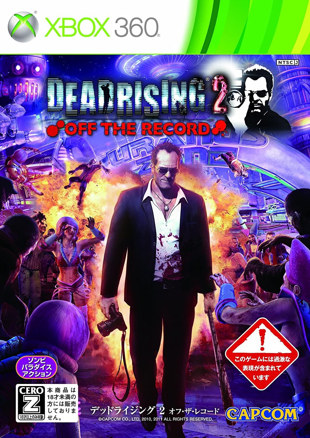 Dead Rising 2: Off the Record Prices JP Xbox 360 | Compare Loose, CIB ...