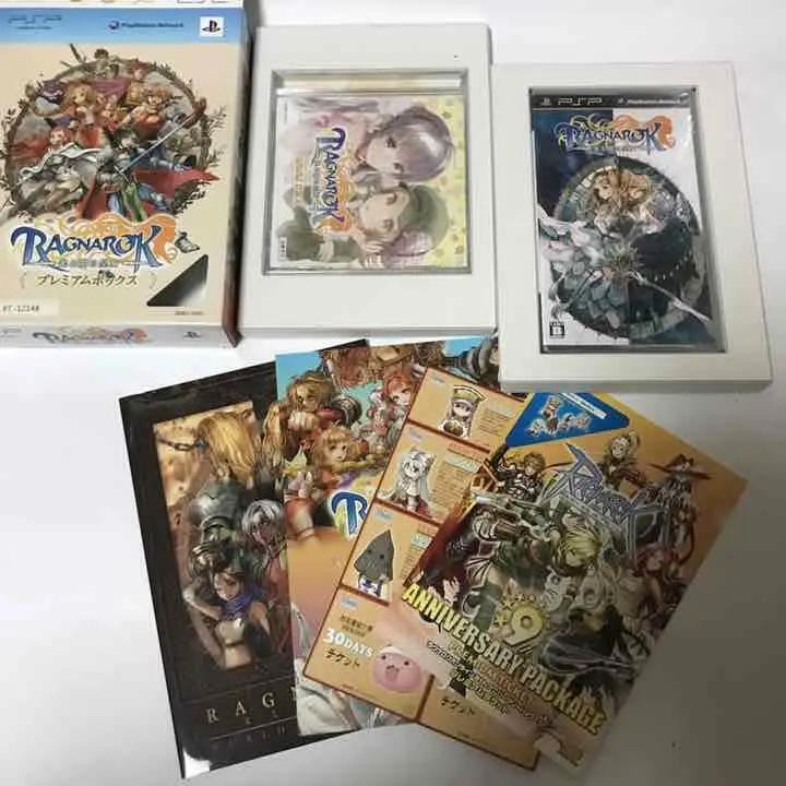 Ragnarok Tactics [Premium Box] Prices JP PSP | Compare Loose, CIB & New ...