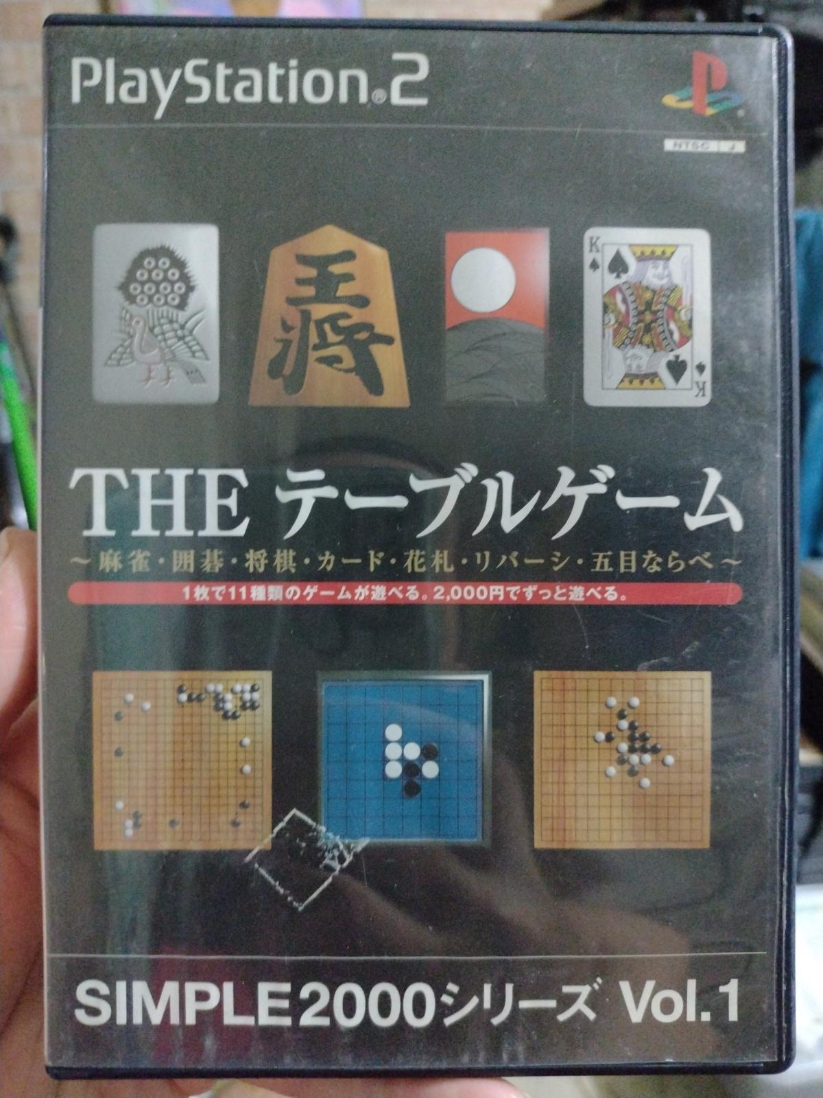 The Table Games Prices JP Playstation 2 | Compare Loose, CIB & New Prices